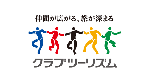 【人事異動】クラブツーリズム（2025年6月17日付） | ツーリズムメディアサービス（TMS）