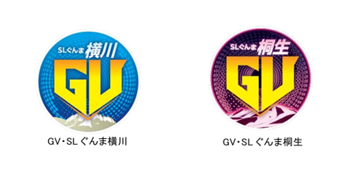 夏の「SLぐんま」でGV-E197系デビュー！! | ツーリズムメディアサービス（TMS）