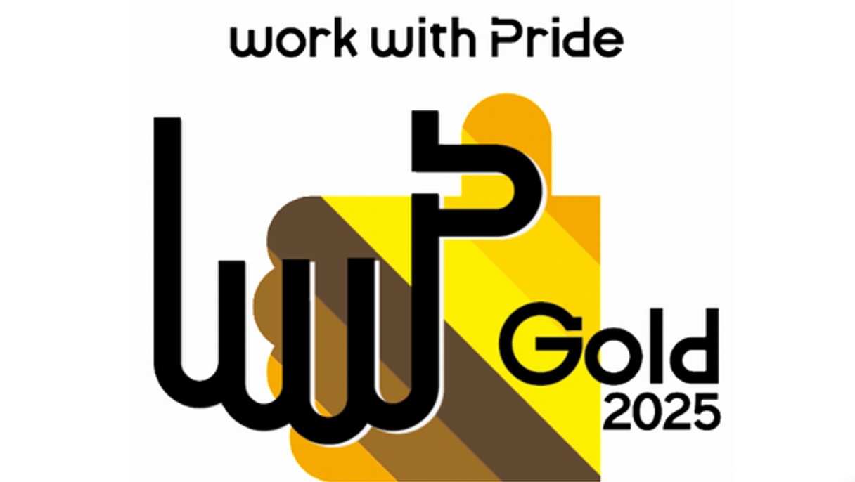 JTB、PRIDE指標2025 2年連続で「ゴールド」受賞 | ツーリズムメディアサービス（TMS）