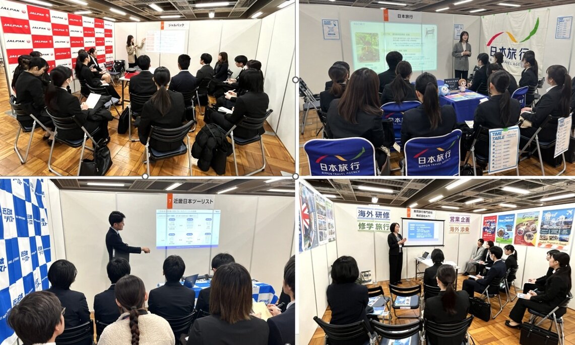 観光・旅行業に特化 JATA就職フェア開催 45社が参加 業界最前線の声を学生に伝える | ツーリズムメディアサービス（TMS）